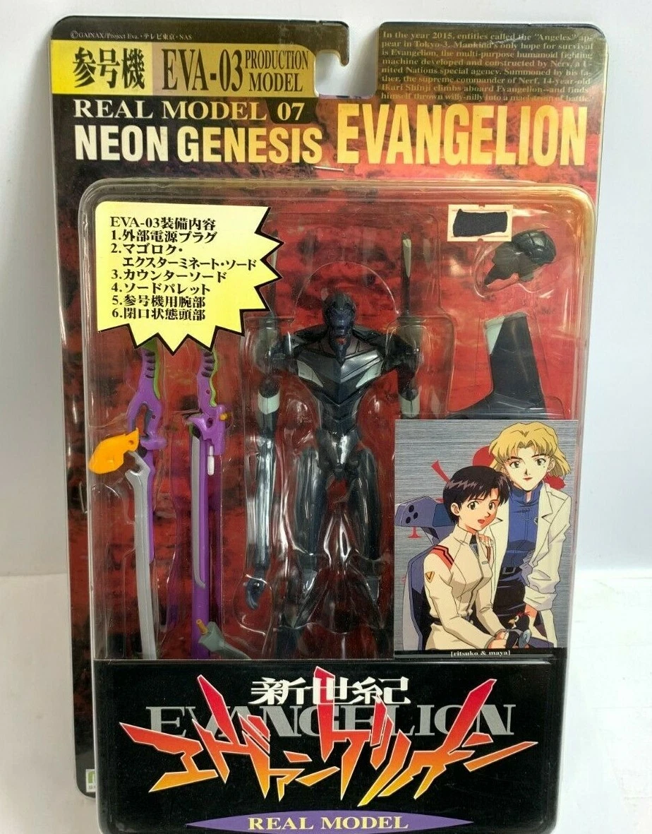 Neon Genesis Evangelion Unit 07