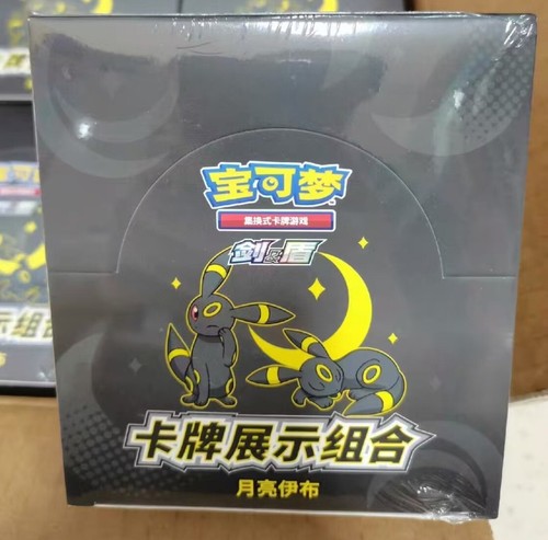 Pokemon TCG S-Chinese Umbreon Photo Frame Exhibition Gift Box Case (6 ...