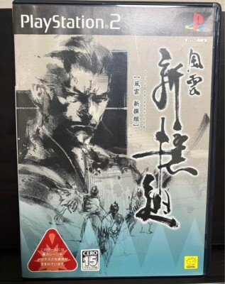 PS2 PlayStation 2 Fu-un Shinsengumi Japanese Games With Box Tested ...