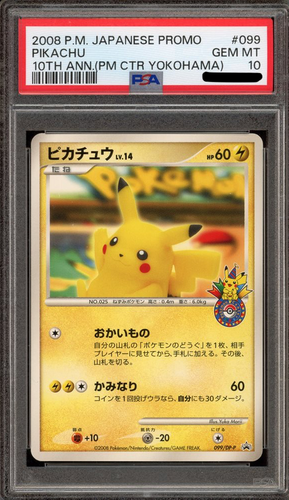 PSA 10 Pokemon Card Pikachu 10th Anniversary Yokohama 099/DP-P Promo Japanese | eBay