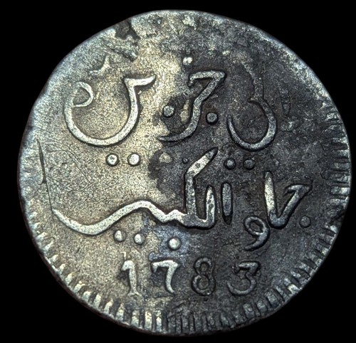 Java United East India Company Indonesia Silver Rupee 1783 | eBay