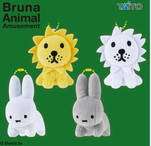 Bruna Animal Plush Mascot Rabbit & Lion Set of 4 | eBay