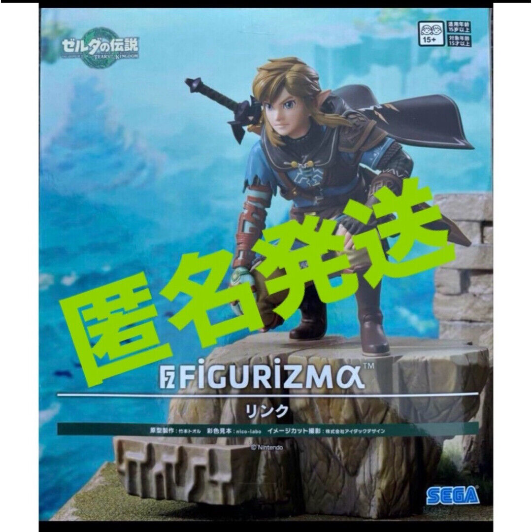 The Legend of Zelda Figurizm Link Figures(4) | eBay