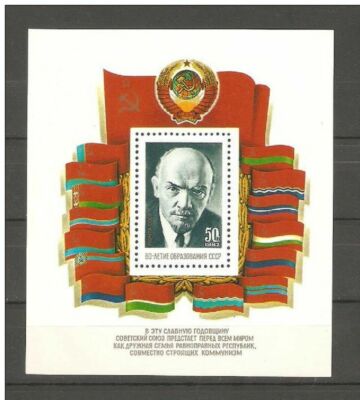 Russia 1982,S/S, Vladimir Lenin, Flags of the Republics,Sc # 5105,VF ...