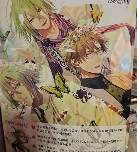 AMNESIA CLOUD OFFICIAL VISUAL FAN BOOK | eBay