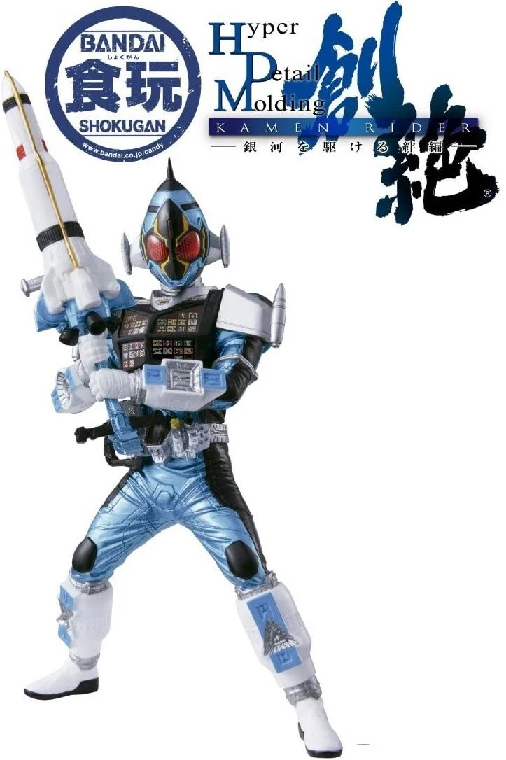 Kamen Rider Fourze Final Form
