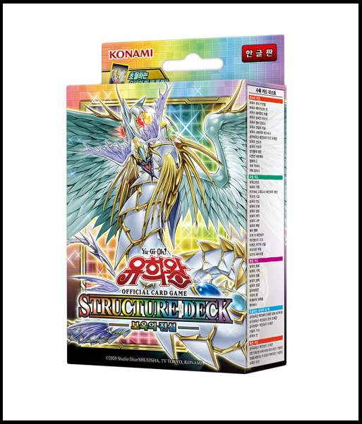 YUGIOH Card Structure Deck "Legend of the Crystals" Korean 1 BOX (SD44-KR) | eBay