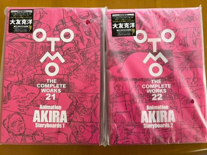 Akira Complete Works