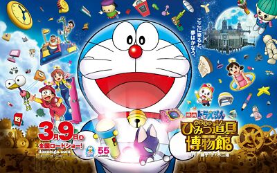 Anime doraemon nobitas secret gadget museum Playmat Gaming Mat | eBay