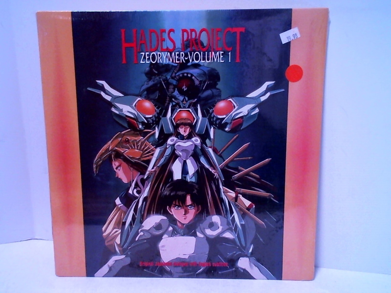 Hades Project Zeorymer Volume 1, Sealed 1988 Anime Laser Disc ...