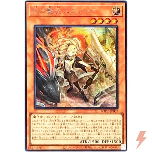 Incredible Ecclesia, the Virtuous - Secret Rare BODE-JP007 - YuGiOh Japanese | eBay