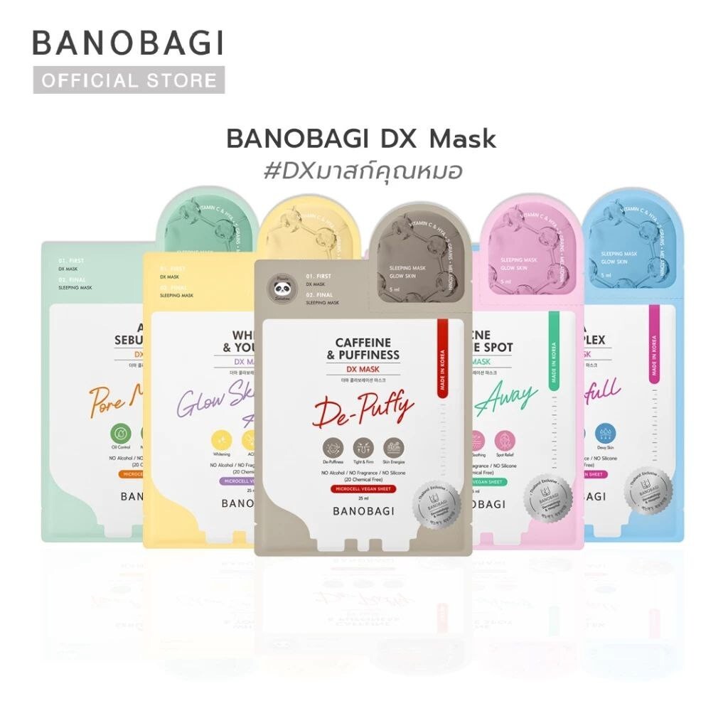 6 Sachets X 25 ml + 5 ml BANOBAGI DX Mask - Anti Sebum Pore Tighten ...