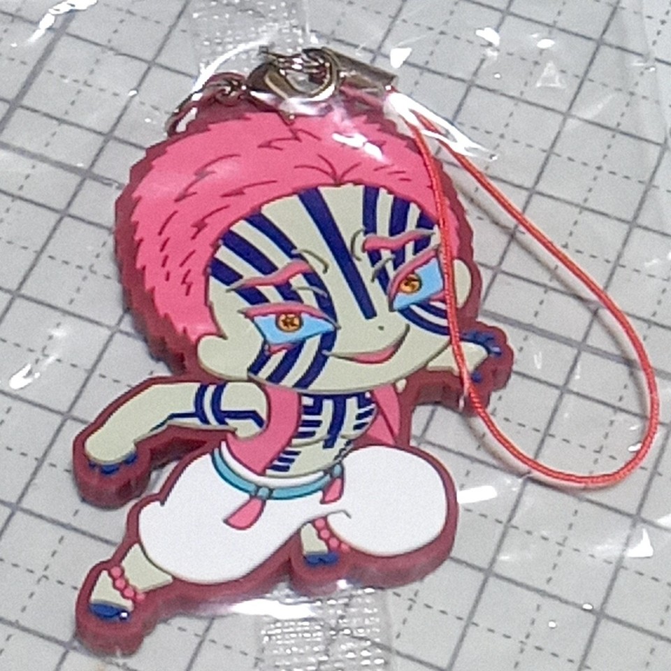 Akaza Rubber Keychain Demon Slayer Bandai Gashapon Capsule Rubber ...