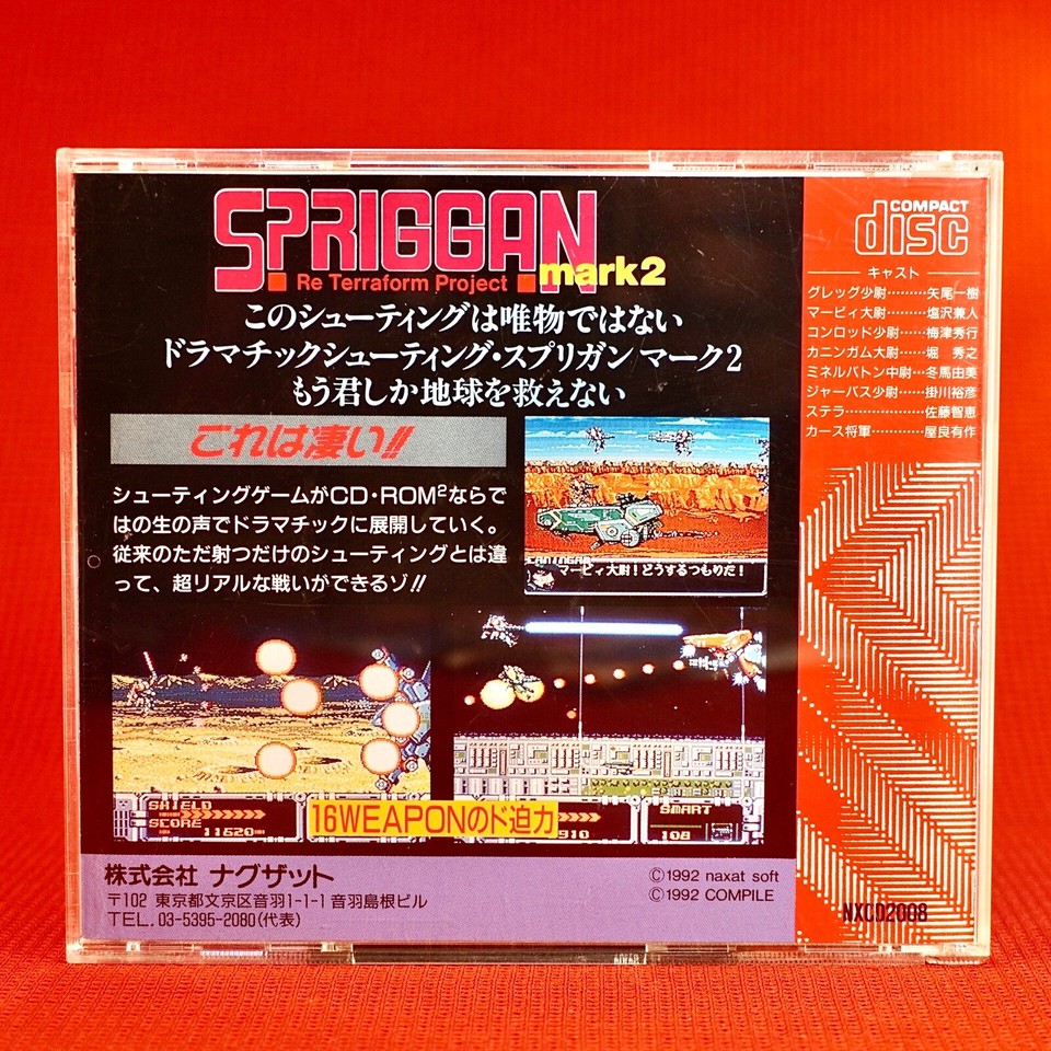 Lot 42 PC Engine Shooting Shooter Game PCE CD ROM Super Arcade Hu Card ...