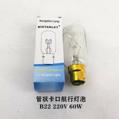 Marine 24V220V65W navigation light signal bulb B22 bayonet shockproof ...