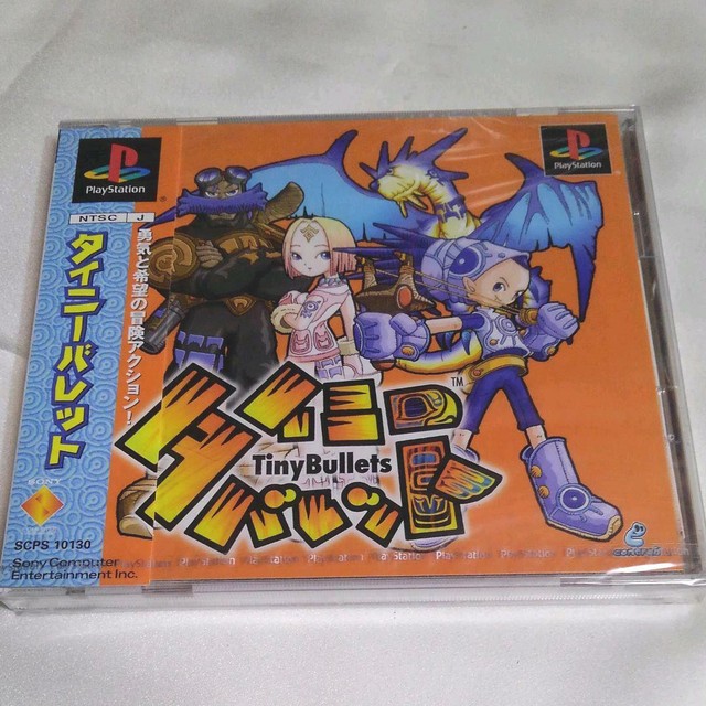 Tiny Bullets (Sony PSP, 2000) - Japanese Version for sale online | eBay