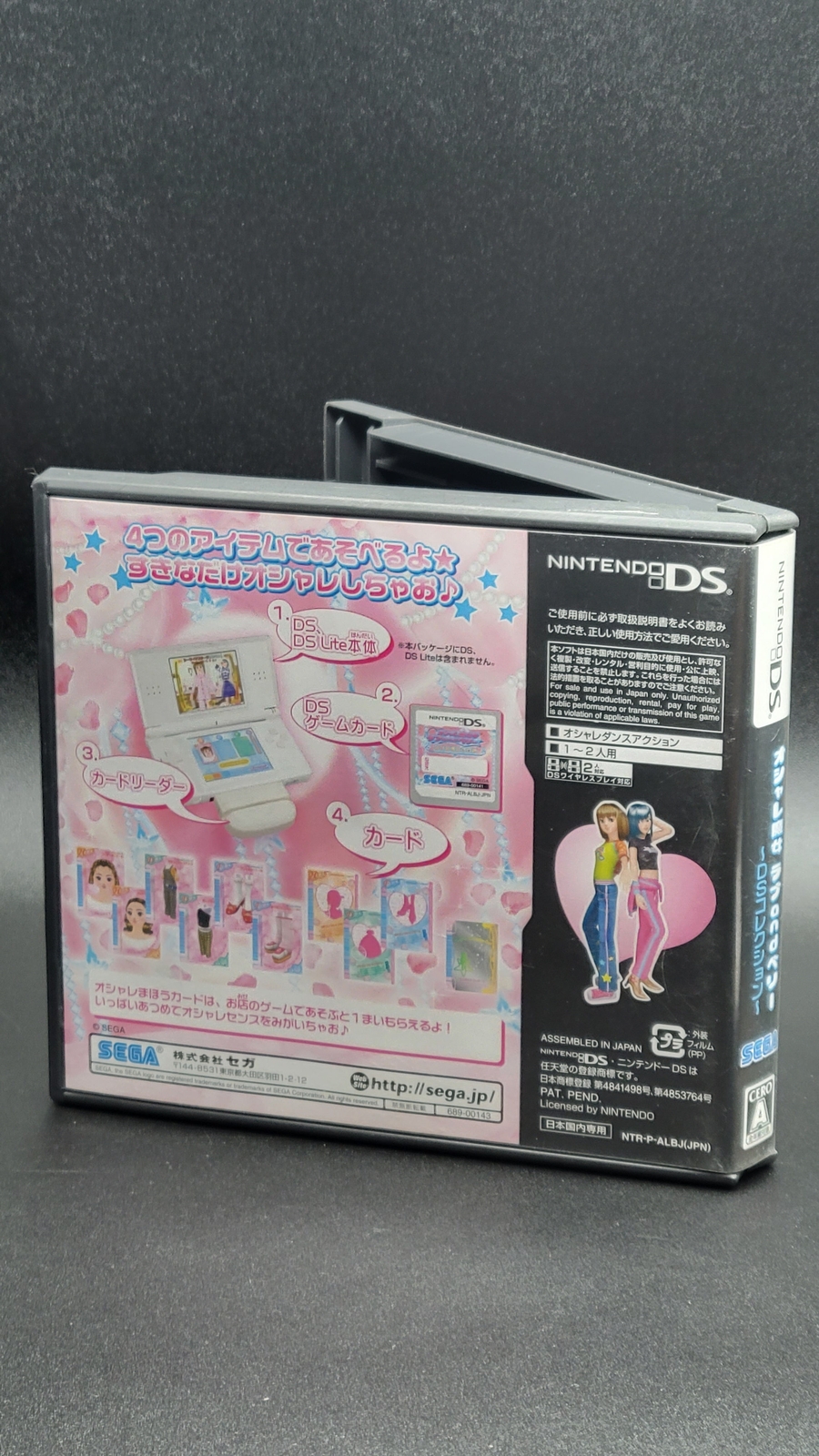 Oshare Majo Love and Berry Sega Ds Japanese | eBay