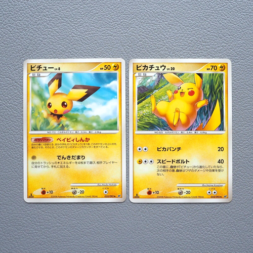 Pokemon Nintendo Card Pikachu Pichu 2008 First Edition MINT Japanese ...