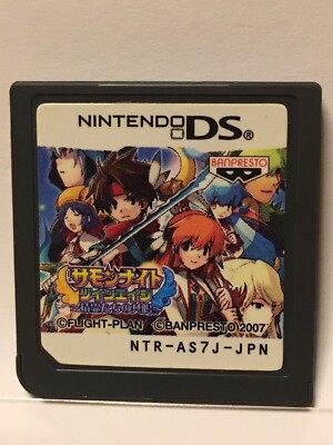 Nintendo DS Summon Night Twin Age Japanese Simulation Role Playing ...