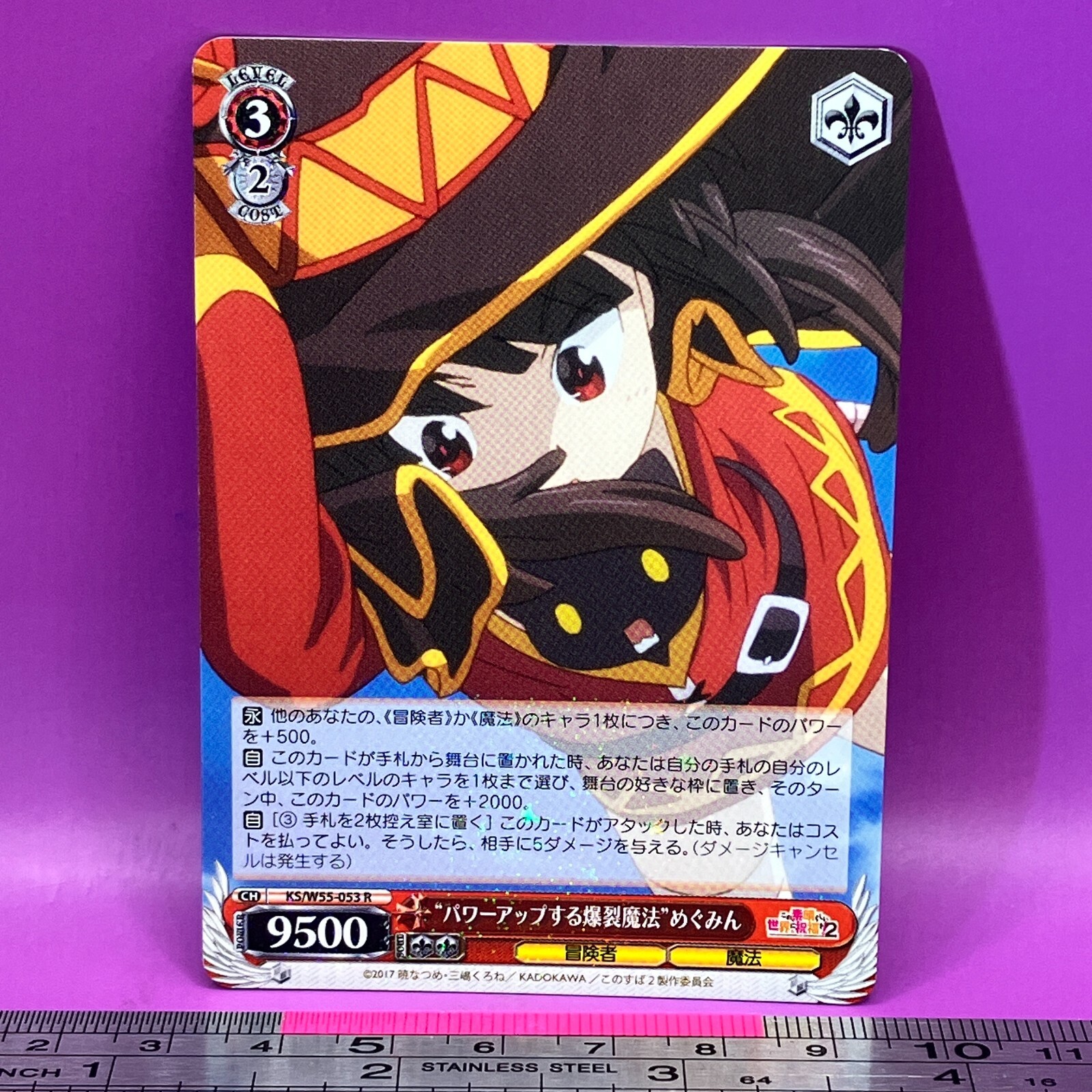 Megumin - Konosuba Weiss Schwarz KS/W55-053 R TCG Trading Card Japanese ...