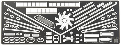 Hasegawa Japanese Navy Type 95 Reconnaissance Plane Etching Parts QG55 ...