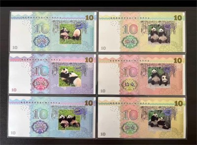 China Silver Colored (10x10g, total 100g) Panda Notes (Nanjing Mint) | eBay