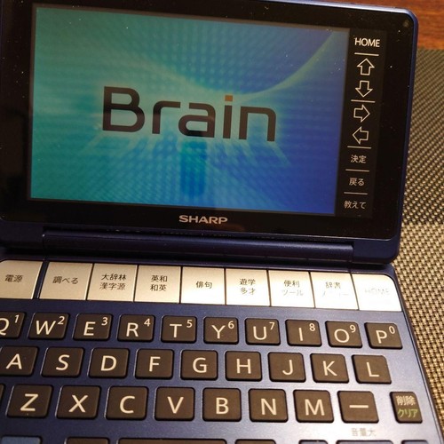 2641 Sharp Electronic Dictionary Brain Pw-Sr1 | eBay