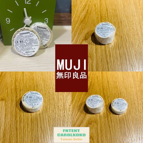 MUJI Masking Tape, White, Wrappings, Scrapbooks, Width 15mm/30mm ...