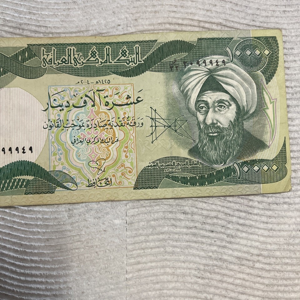 10,000 Iraqi Dinar - Iraq Money Uncirculated One 10000 Dinar Note | eBay