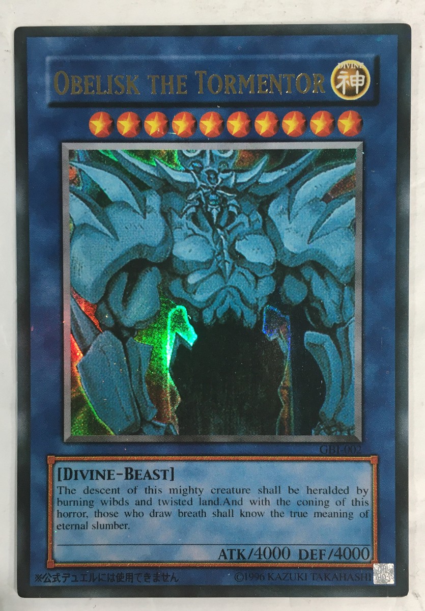 Obelisk The Tormentor Original