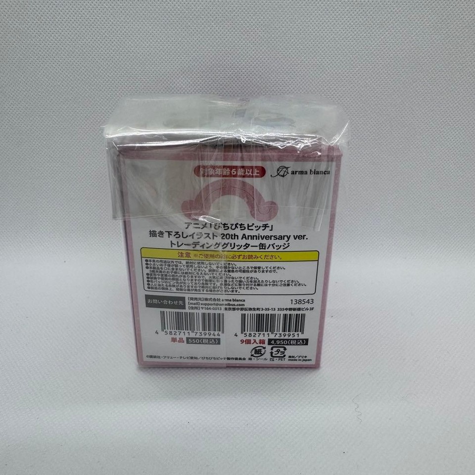 Pichi Pichi Pitch Amnibus Trading Glitter Can Badge Box Bonus 2 | eBay