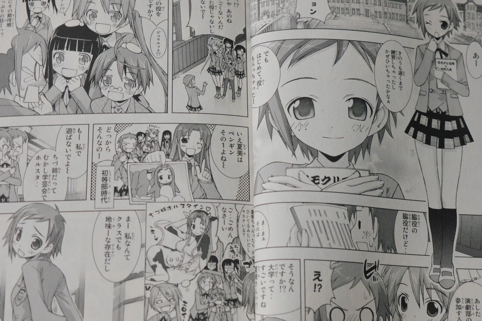 Négima !? Neo Vol.5 Manga en édition limitée du Japon | eBay