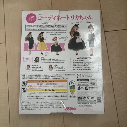 Coordination Reca-Chan Doll Ld-16 Very Collaboration | eBay