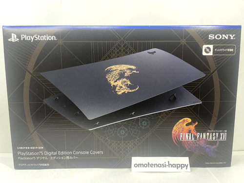 PlayStation 5 FINAL FANTASY XVI Cover Limited Edition FF16 New CFIJ ...