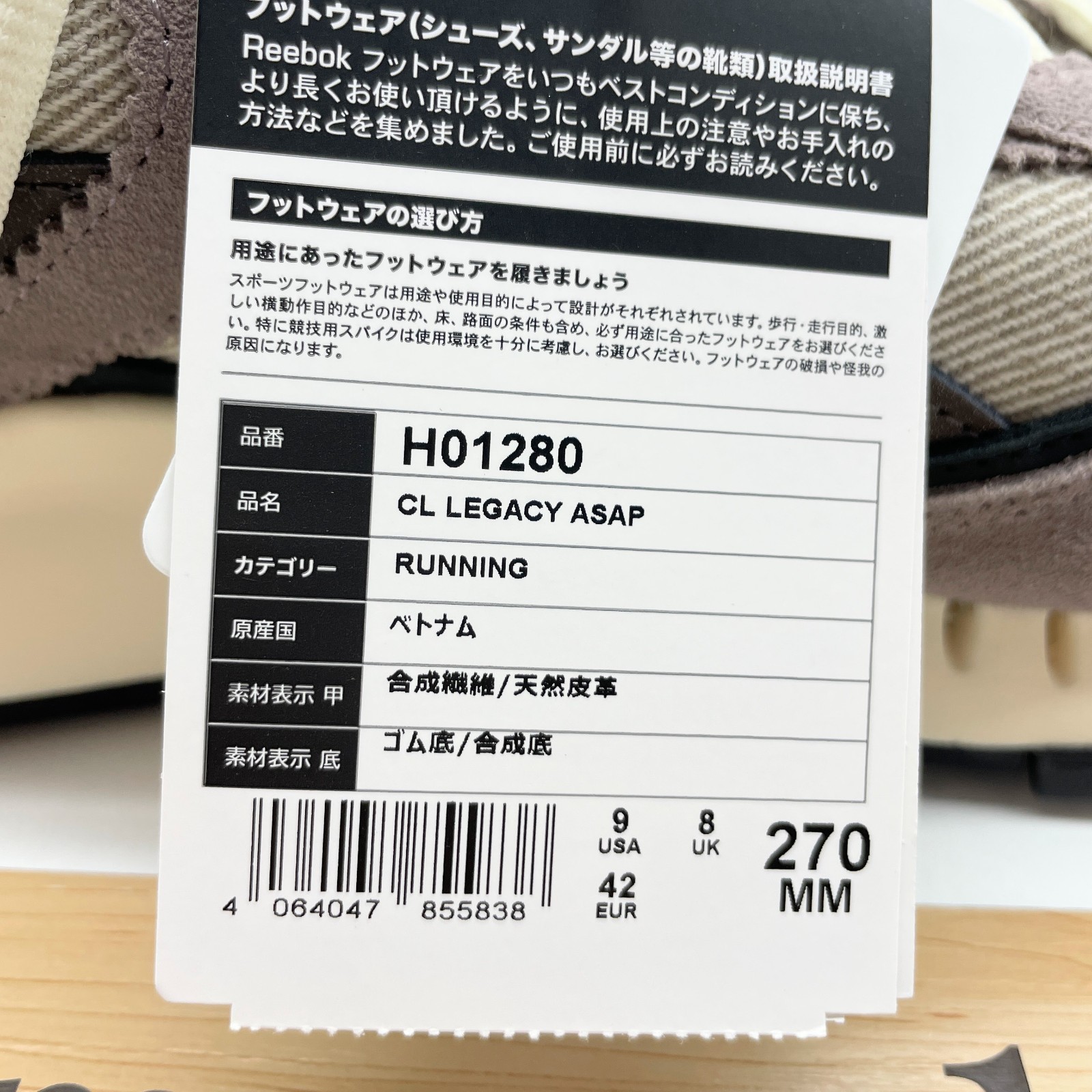 Asap Nast × Reebok Classic Leather Legacy Sandy Taupe h01280 Men's Size ...