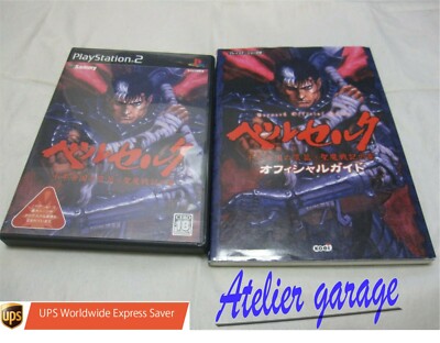 USED PS2 Berserk Millennium Falcon + Official Guide Book 2 Set Japanese ...