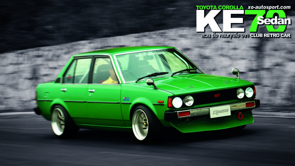 Shift Gear Lever Boot Cover Rubber For Toyota KE70 Corolla 1979 - 1983 ...