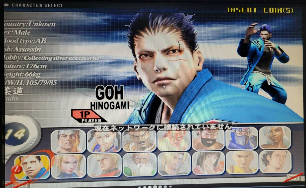 Tekken 4 Character Select