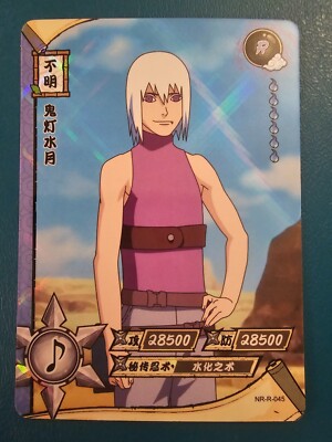 Suigetsu Hozuki Rare - MINT - Kayou Naruto Card CCG TCG NR-R-045 foil ...