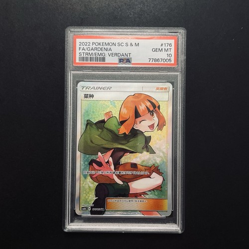 PTCG Pokemon PSA10 Gardenia SR 176/151 CSM1bC 2023 Pack S.Chinese | eBay