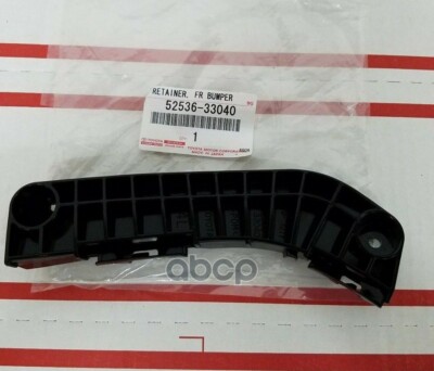 52536-33040 Toyota Retainer, front bumper side, lh 5253633040, New ...