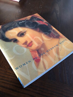 Listen to Her Voice: Women of the Hebrew Bible By Miki Raver ...