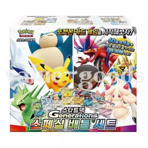 Pokemon Card Scarlet & Violet Start Deck Generation Special Battle Set ...