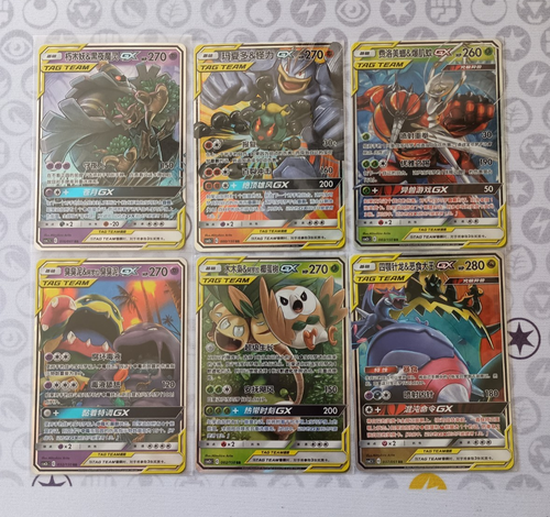 Lot of 6 Pokemon Chinese Tag Team GX ~ Sun & Moon | eBay