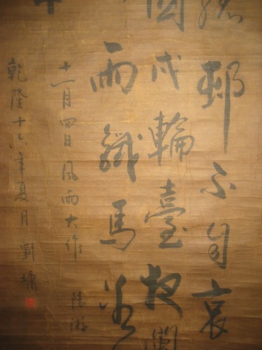 67in Chinese antique Hand Painting Scroll Calligraphy Lu You Poem By ...