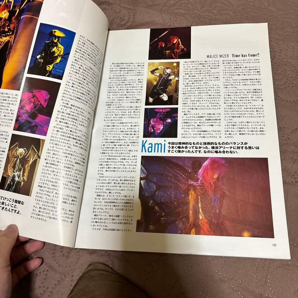 MALICE MIZER Feature UV Magazine Vol.34 Sept 1998 Japanese Visual‑kei ...