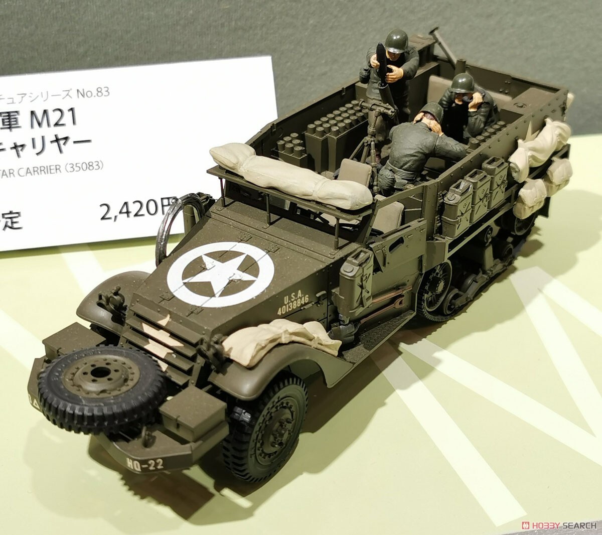 Tamiya 35083 1/35 Scale U.S.Half Track M21 Mortar Carrier Model Kit | eBay