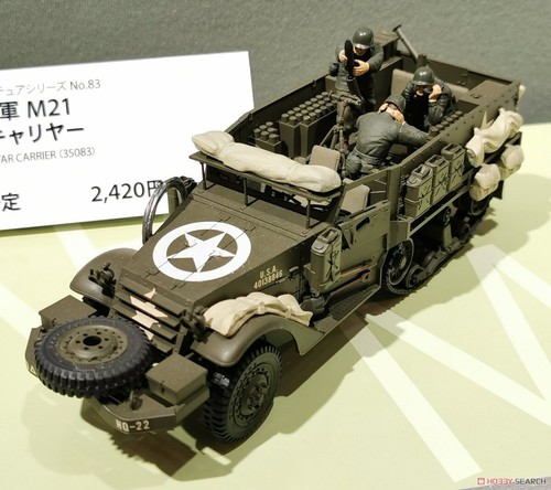 Tamiya 35083 1/35 Scale U.S.Half Track M21 Mortar Carrier Model Kit | eBay