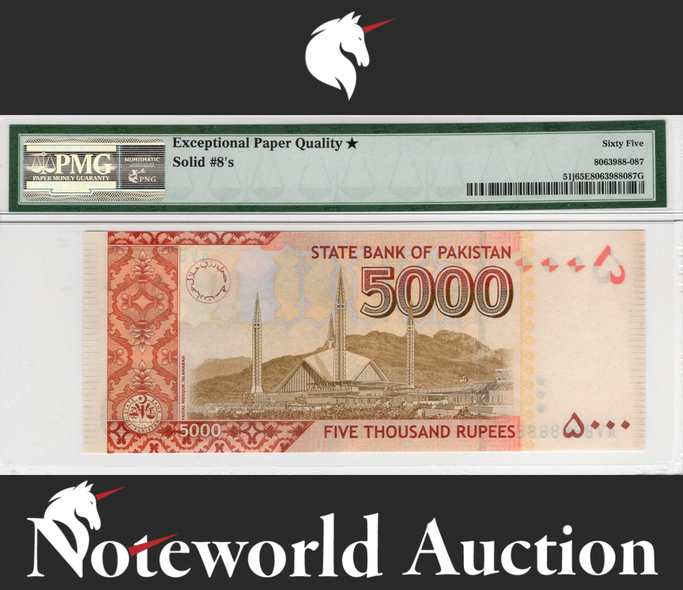 Pakistan 5000 Rupees 2017 P 51j SOLID 8 UNC PMG 65 EPQ STAR NR 2nd TOP ...