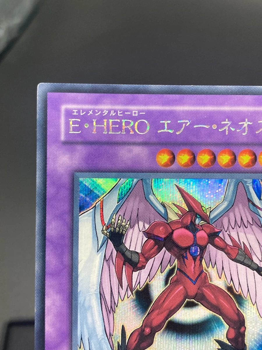 Elemental Hero Air Neos